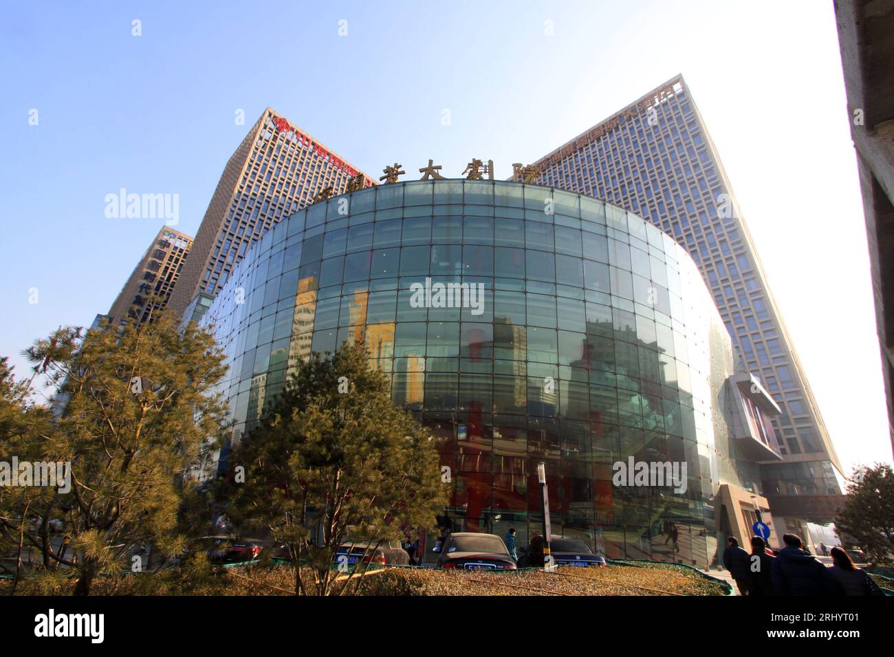 Mei lanfang hi-res stock photography and images - Alamy