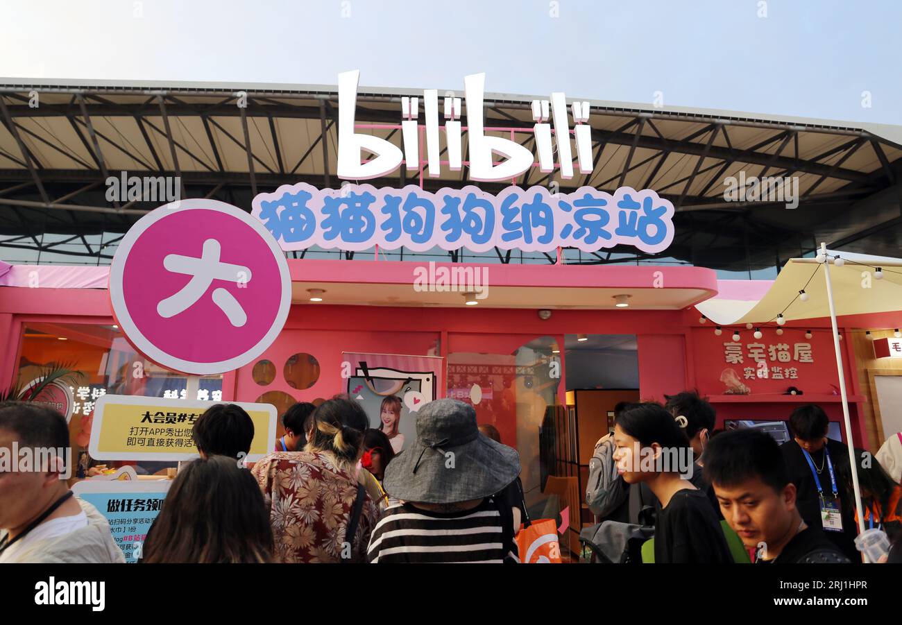 SHANGHAI, CHINA - AUGUST 18, 2023 - Bilibili's pet cooler during the Tmall Night Gala at Pet ...