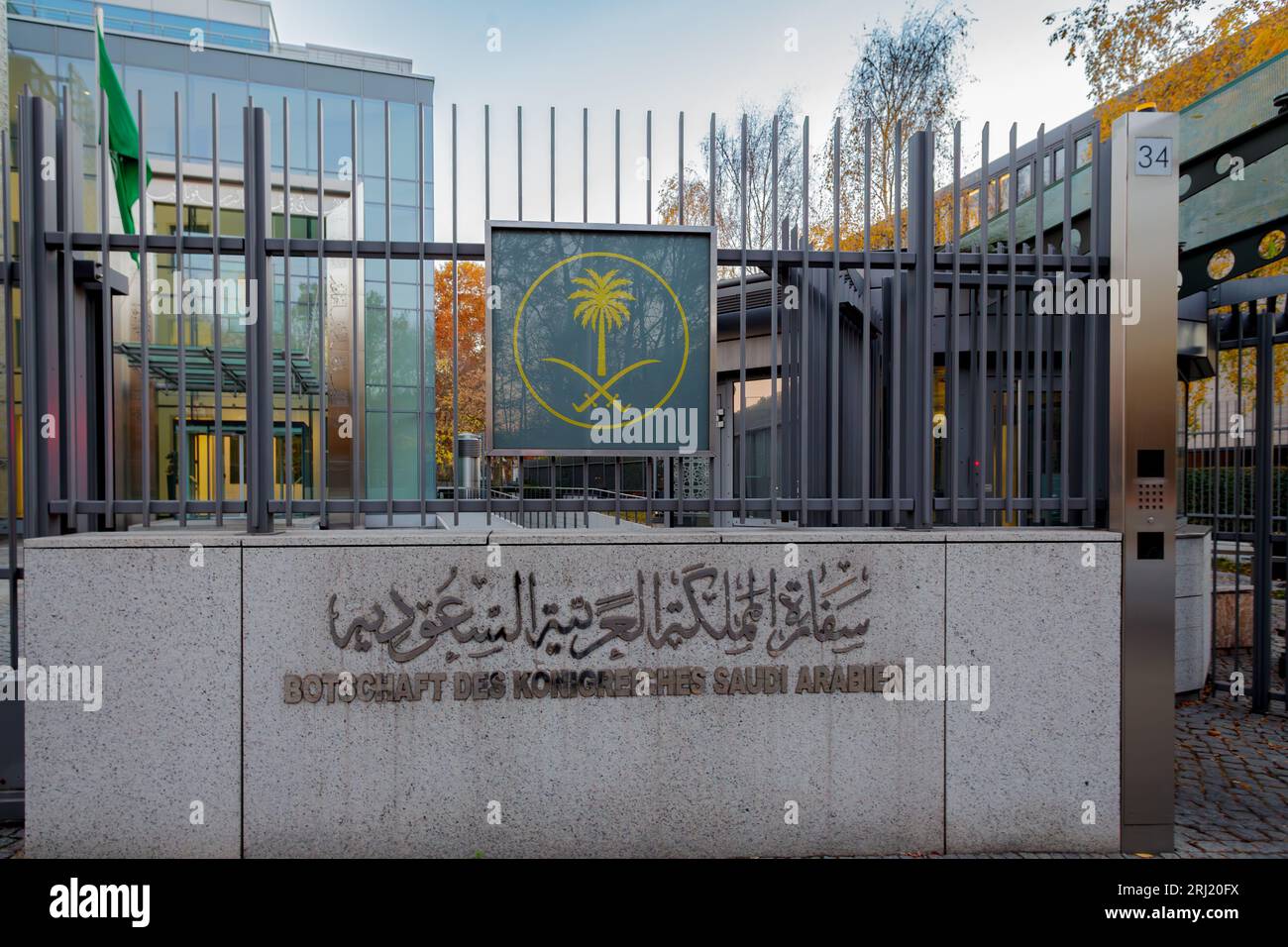 Saudi arabia visa stamp hi-res stock photography and images - Alamy