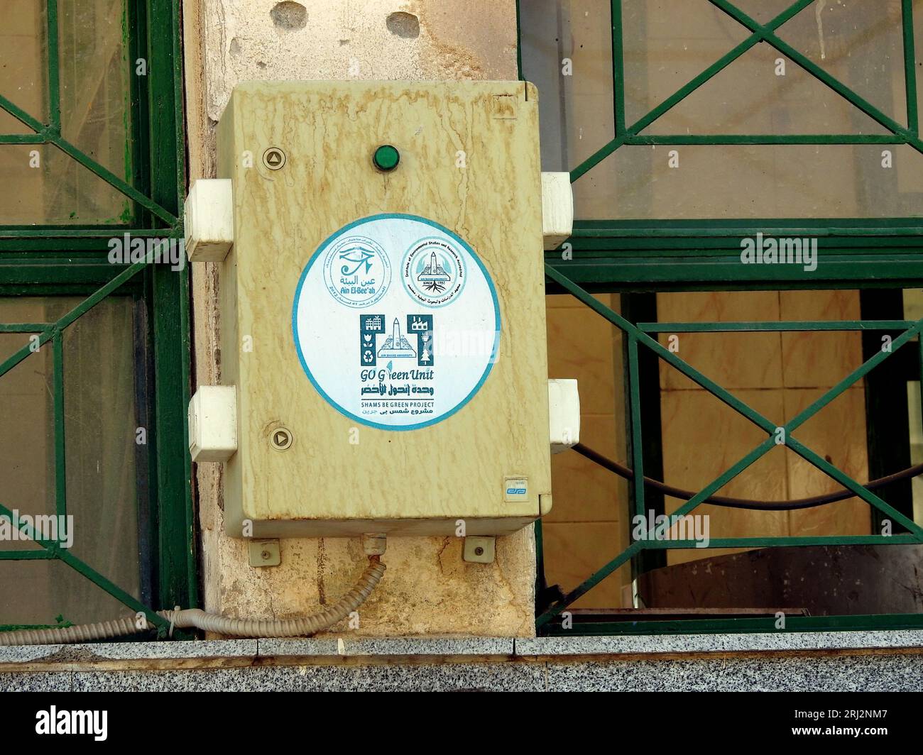 Cairo, Egypt, August 3 2023: Shams be green project Transformation ...