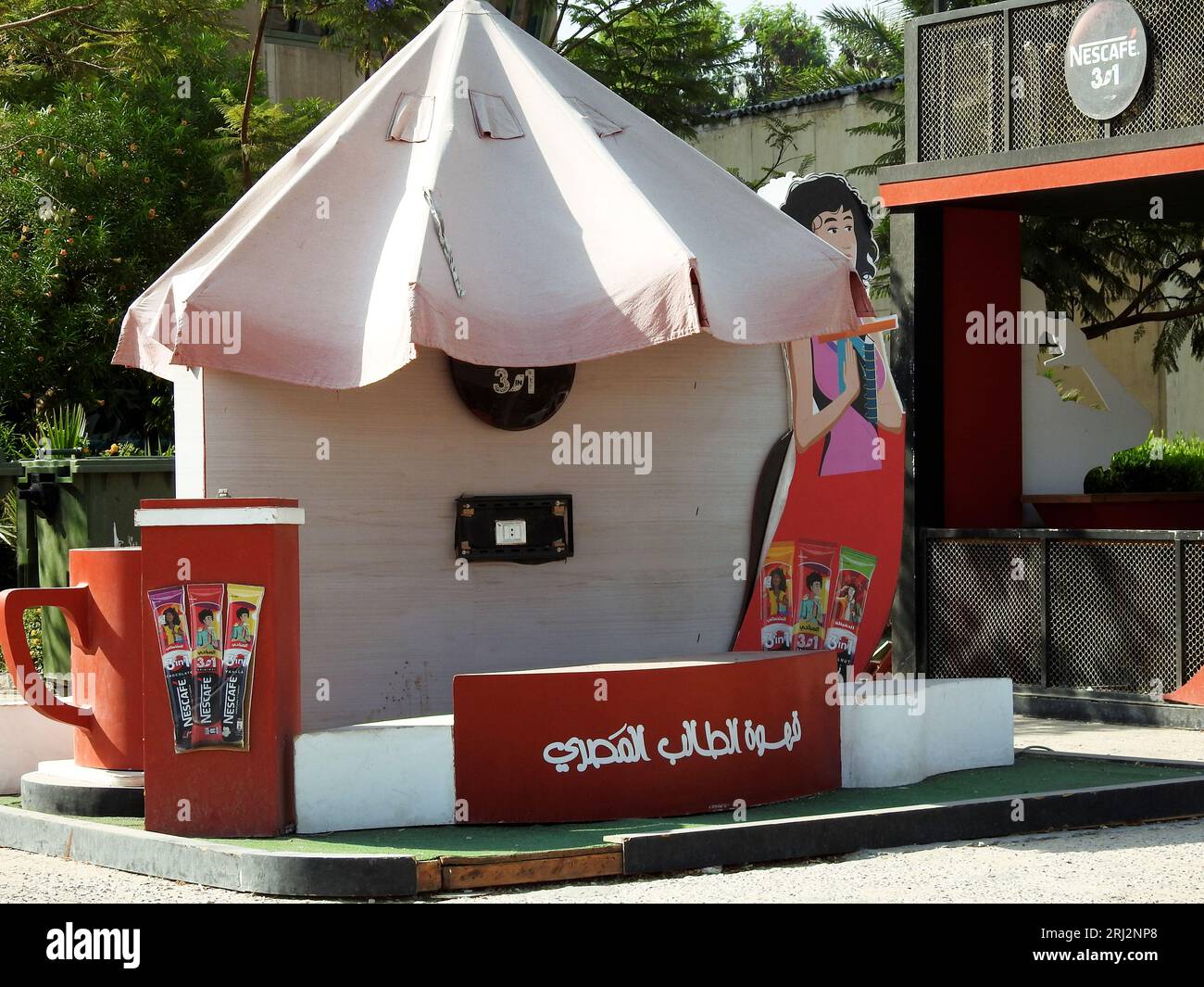 Cairo, Egypt, August 3 2023: Nescafe advertisement and decoration ...