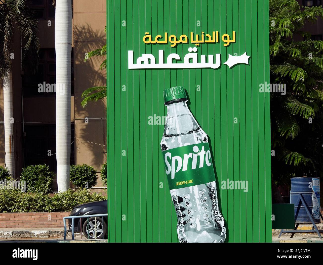 Cairo, Egypt, August 3 2023: Sprite lemon lime advertisement in the ...