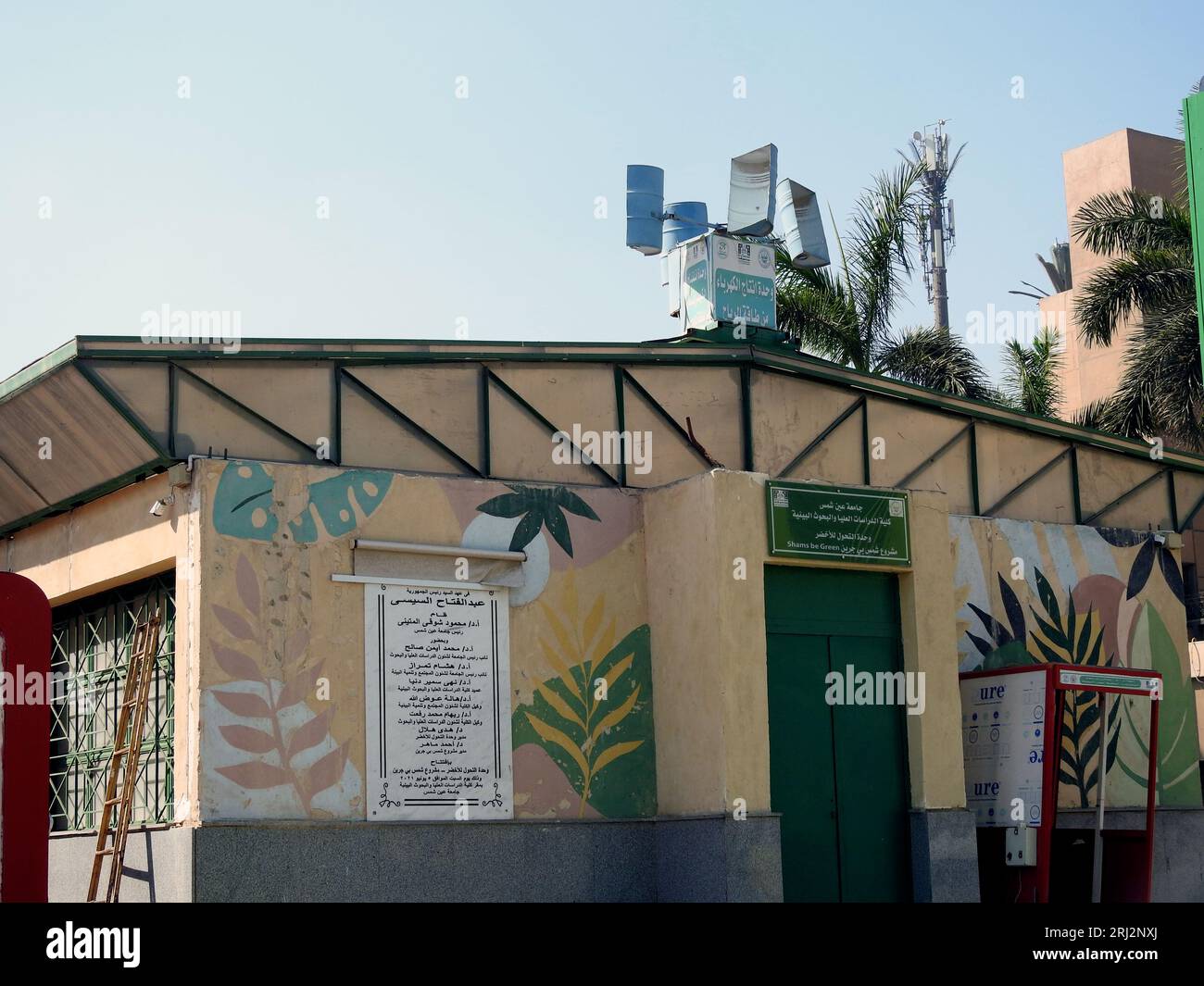 Cairo, Egypt, August 3 2023: Shams be green project Transformation ...