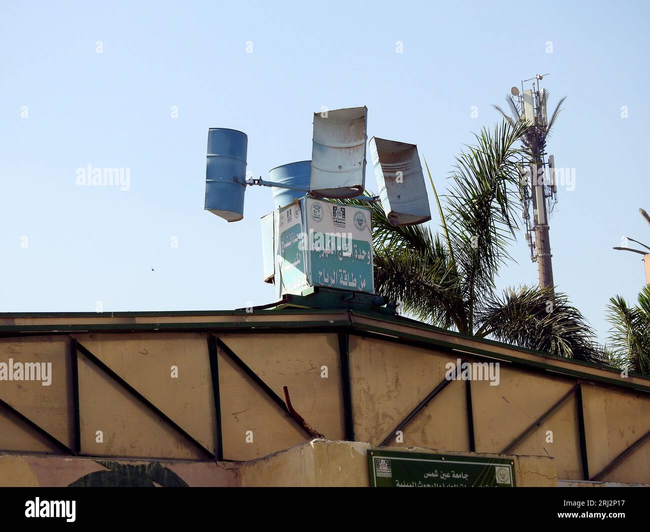 Cairo, Egypt, August 3 2023: Shams be green project Transformation ...