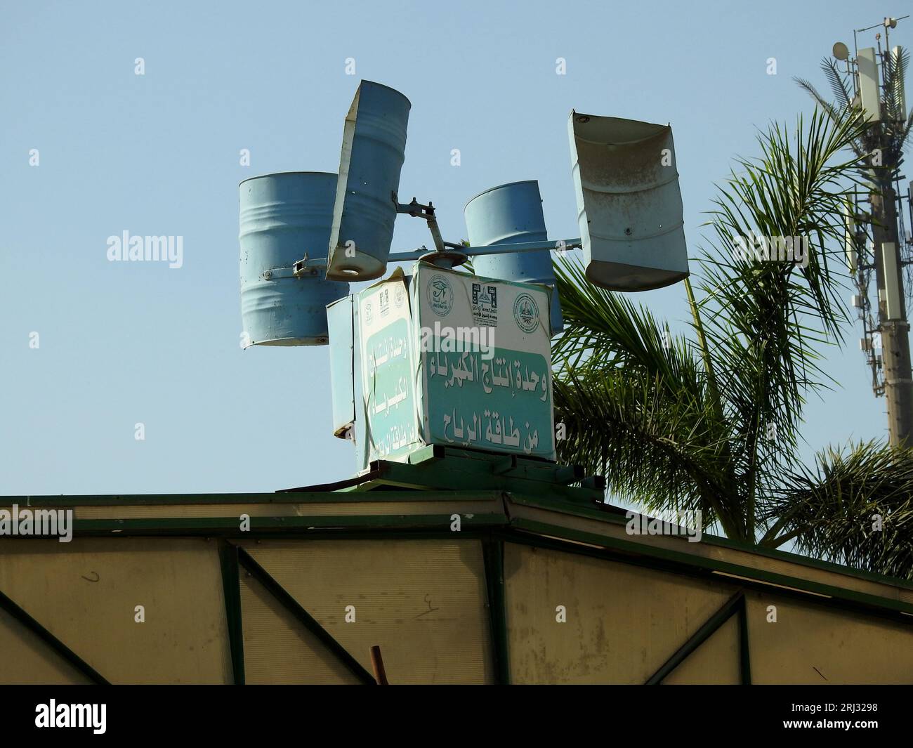 Cairo, Egypt, August 3 2023: Shams be green project Transformation ...