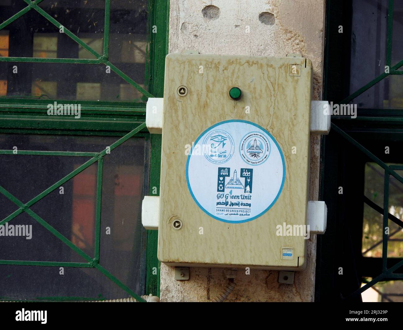 Cairo, Egypt, August 3 2023: Shams be green project Transformation ...