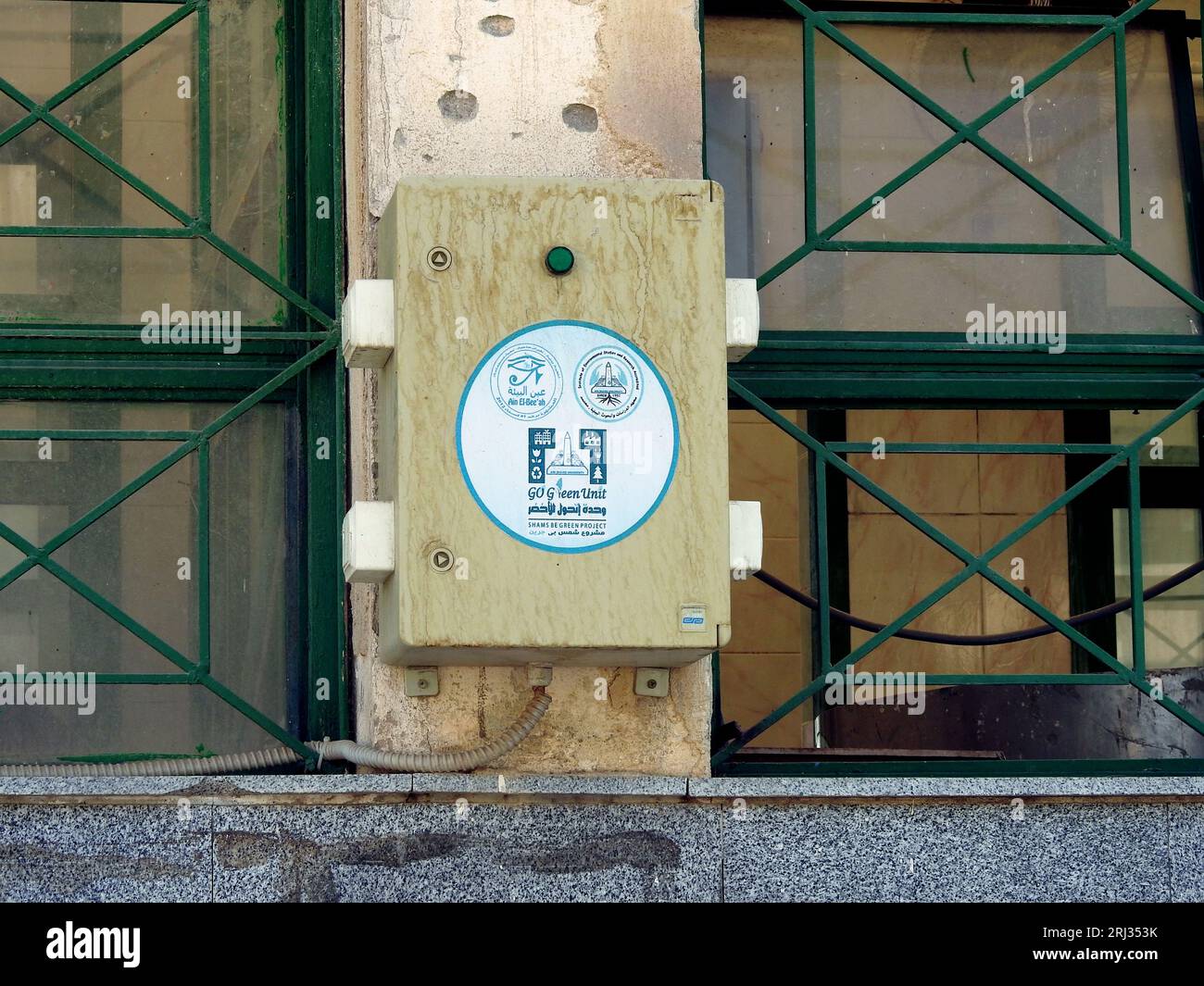 Cairo, Egypt, August 3 2023: Shams be green project Transformation ...