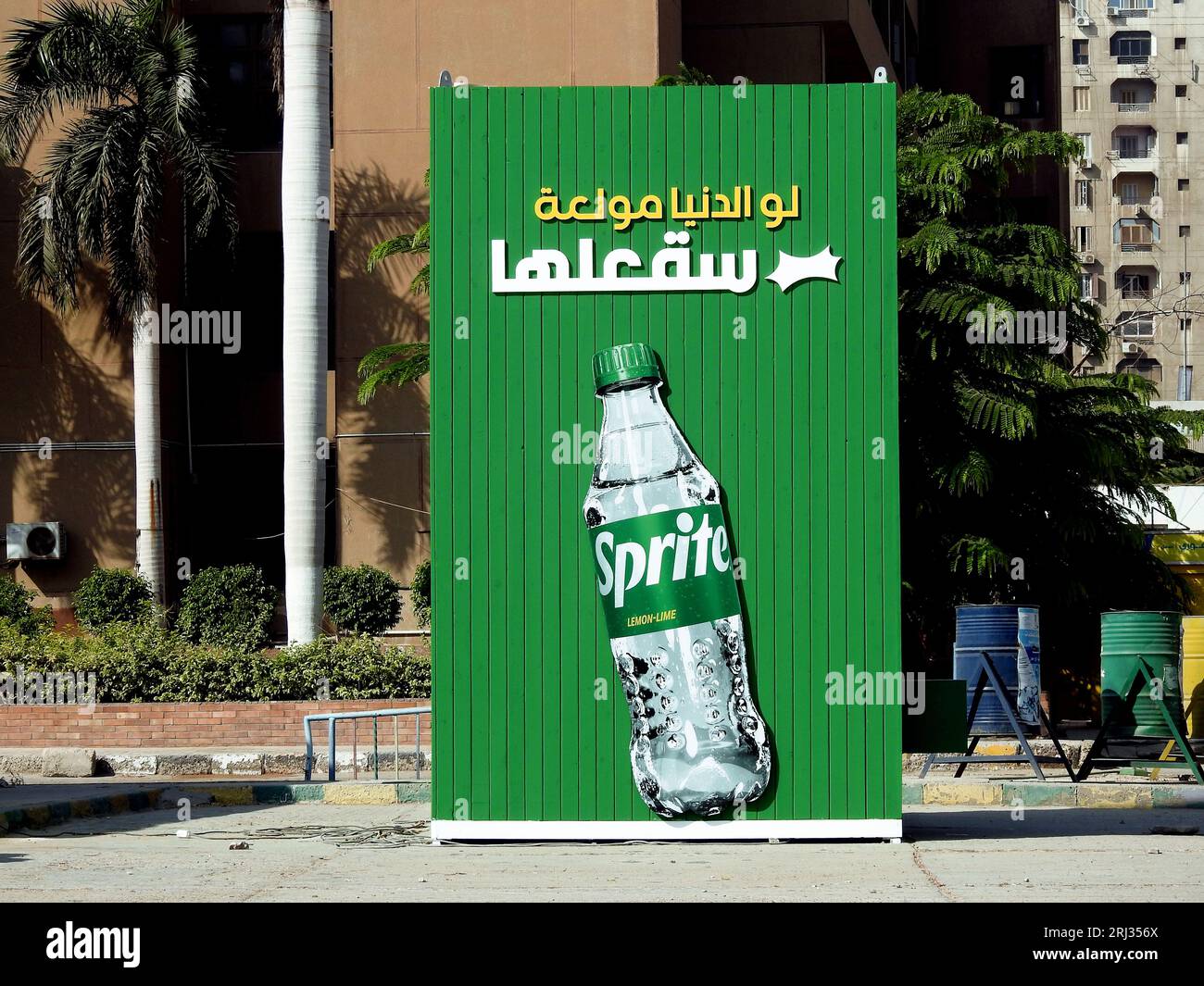 Sprite logo hi-res stock photography and images - Alamy