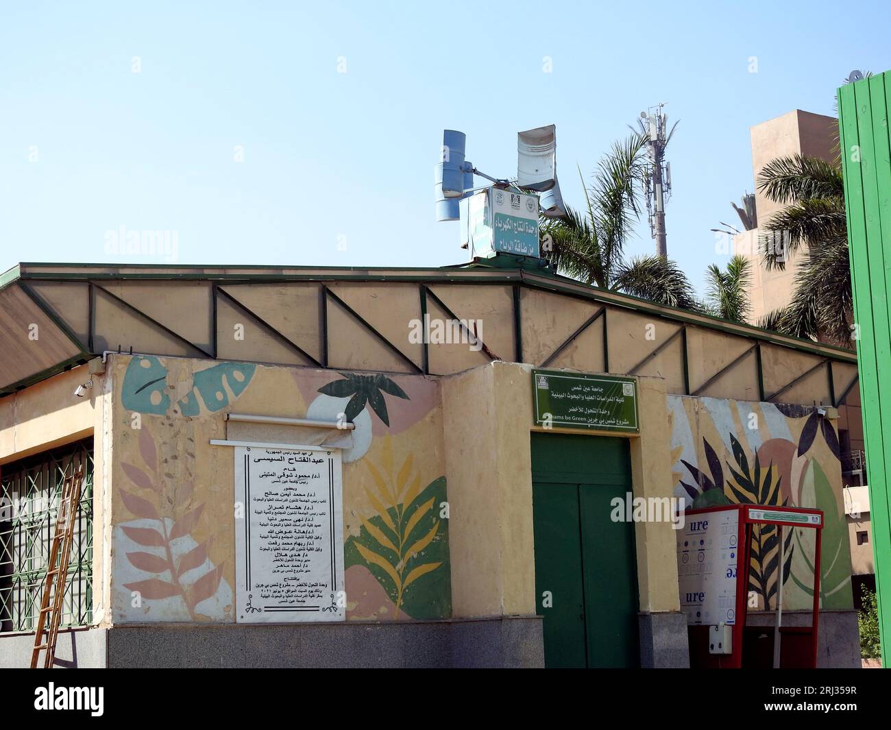 Cairo, Egypt, August 3 2023: Shams be green project Transformation ...