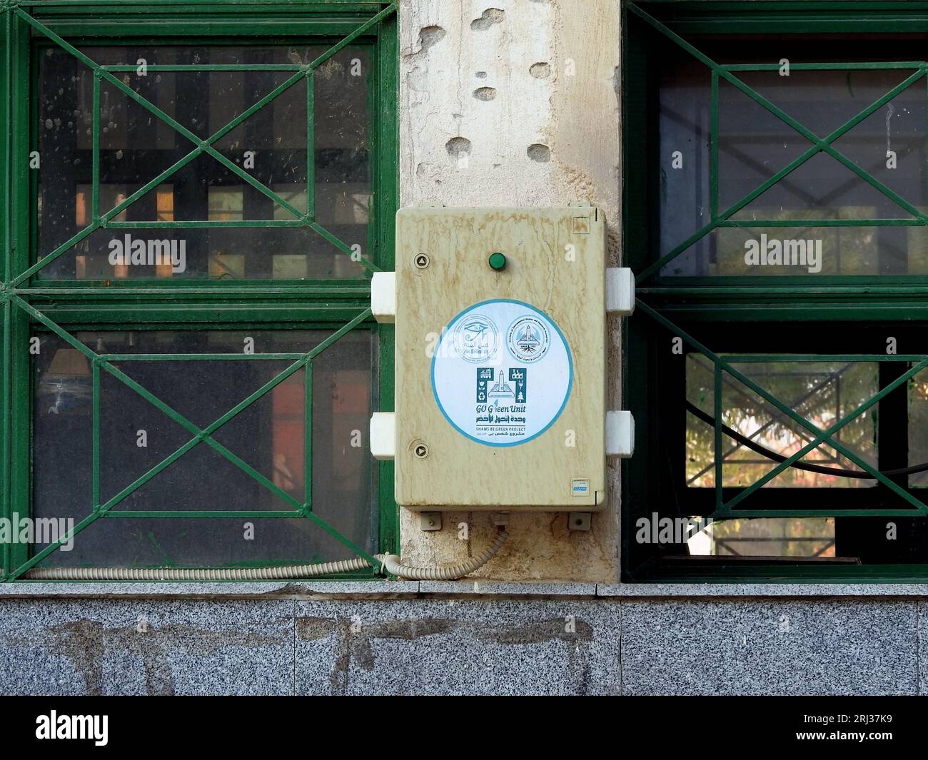 Cairo, Egypt, August 3 2023: Shams be green project Transformation ...