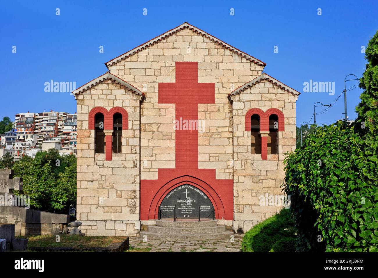 Grave of Gavrilo Princip (1894-1918) the Bosnian Serb student who ...