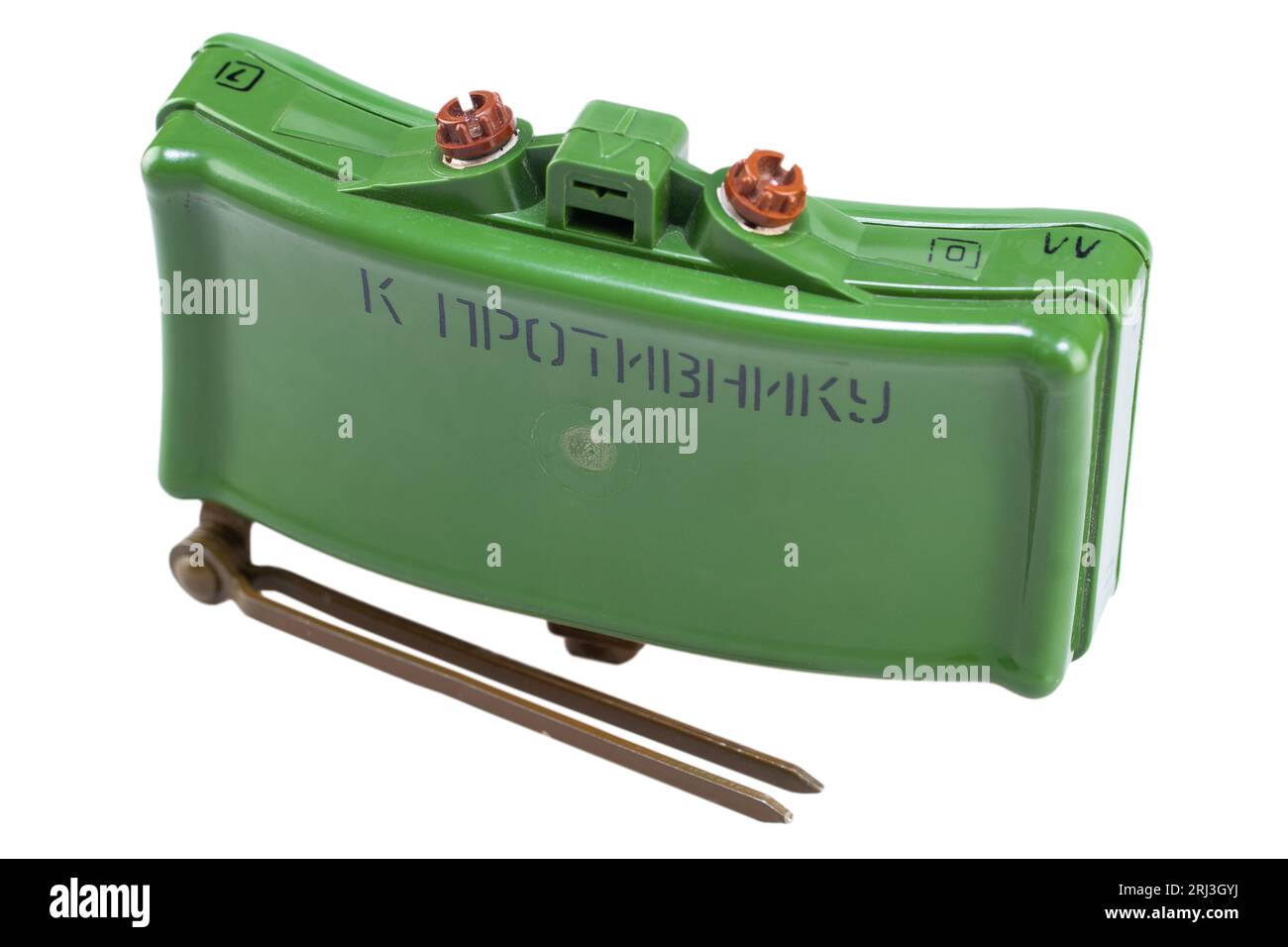 Soviet copy US Army Anti-personnel mine M18A1 Claymore, MON-50 soviet ...