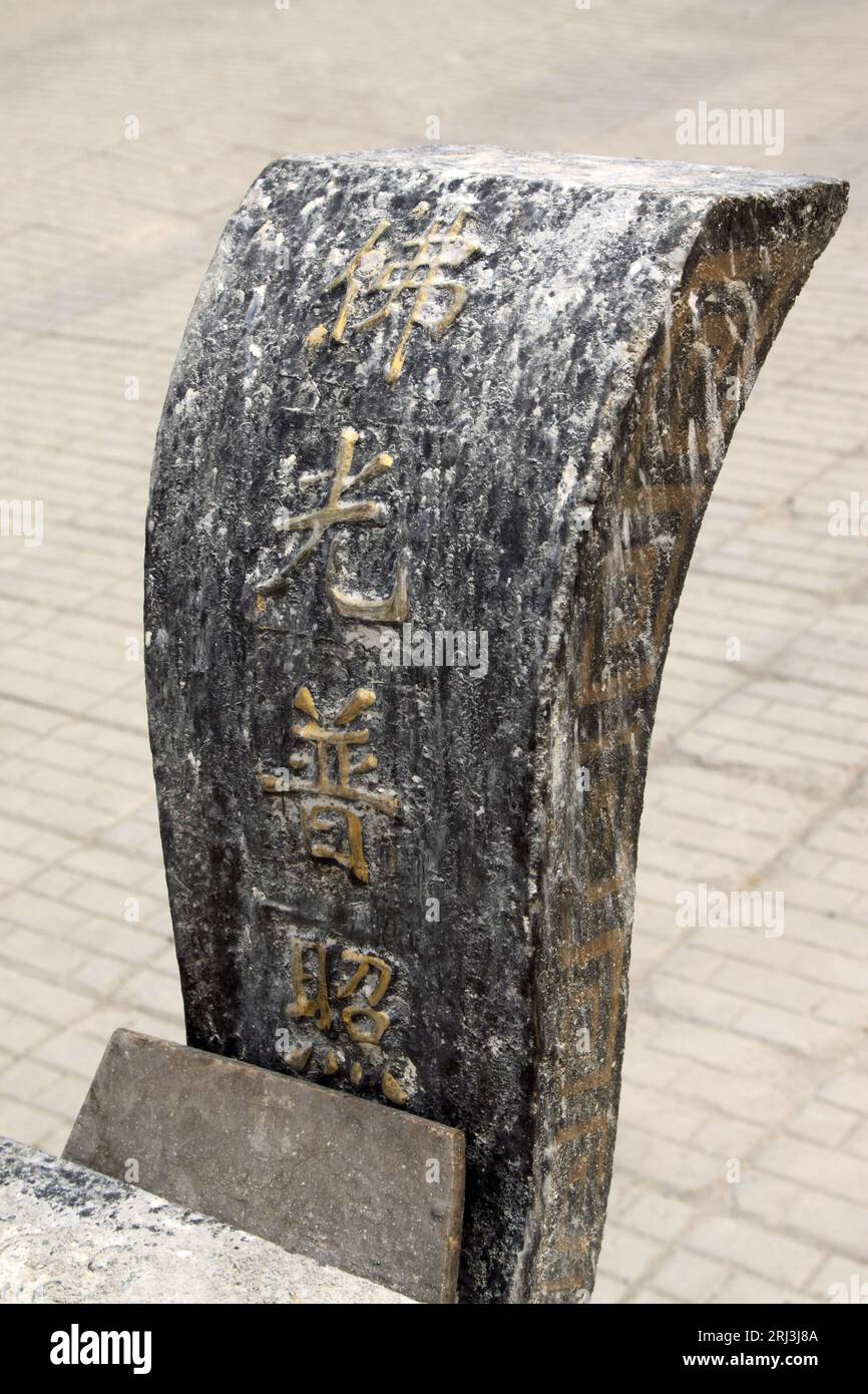 old metal censer feature in a temple, north china Stock Photo - Alamy