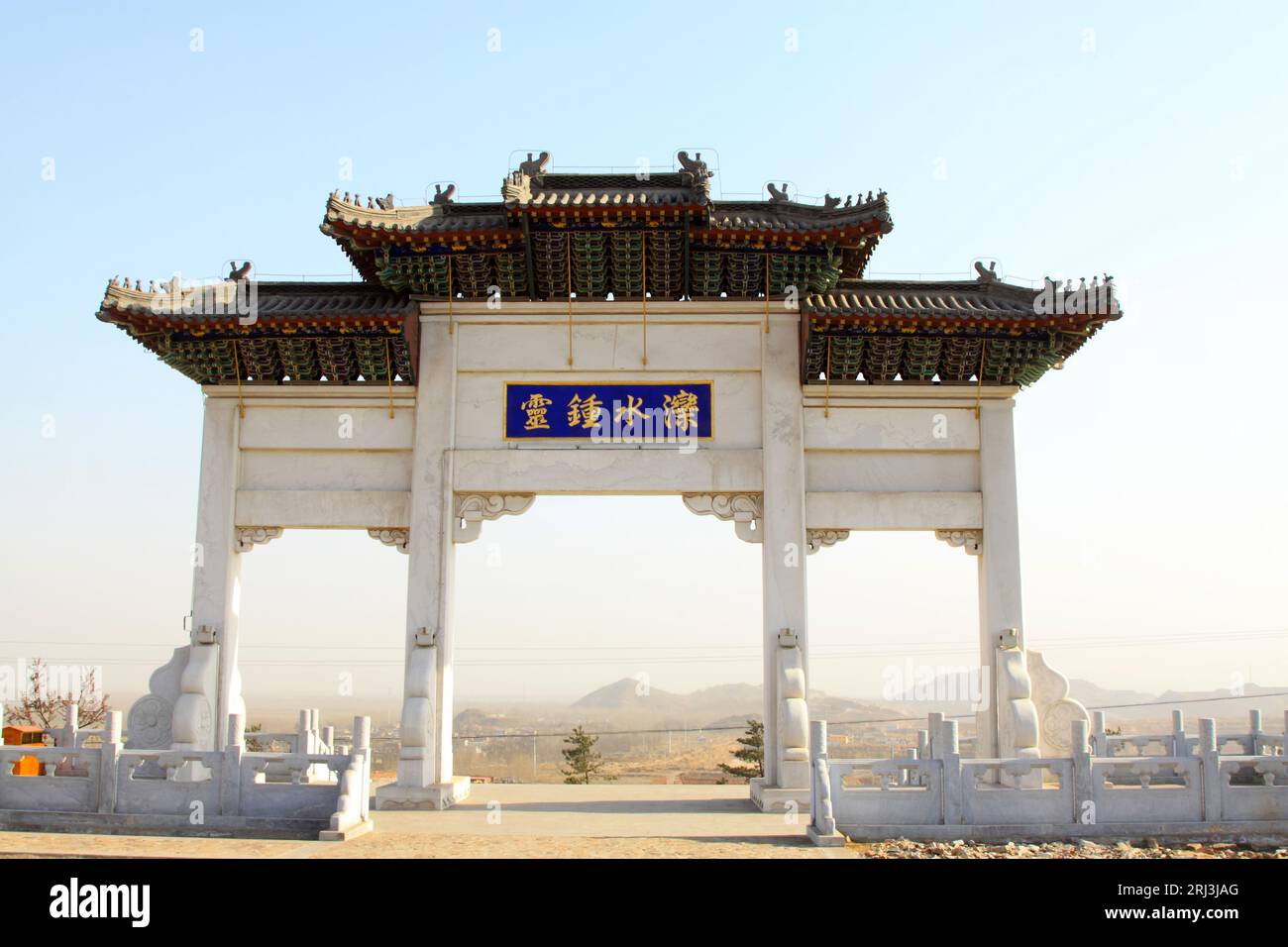 China gateway structure hi-res stock photography and images - Alamy