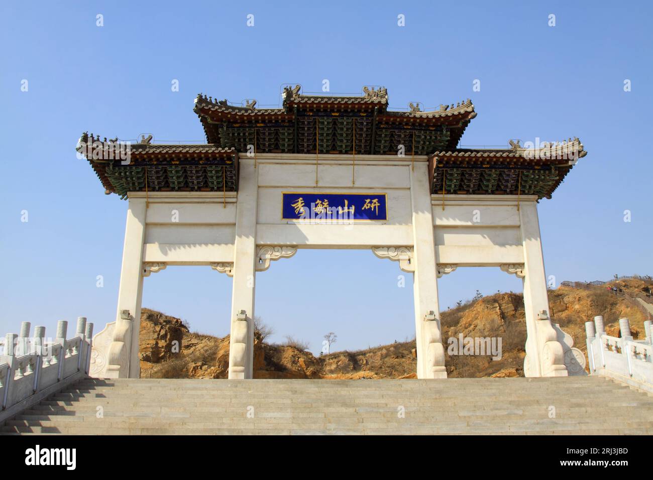 Memorial gateway in a temple in a park, north China Stock Photo - Alamy