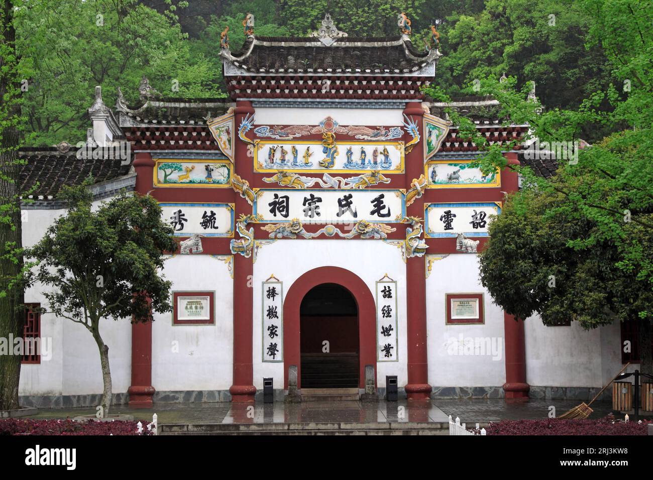 Mao ancestral hall hi-res stock photography and images - Alamy