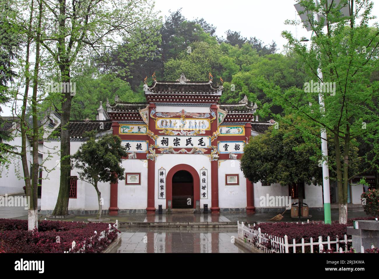 Shaoshan, April 12: Mao ancestral hall building exterior, Mao Zedong 's ...