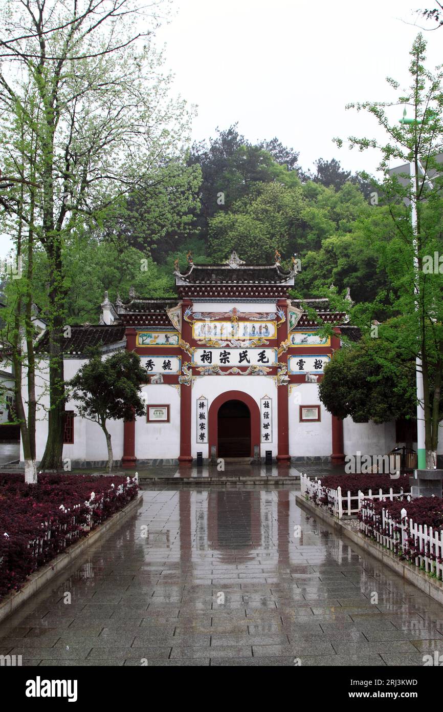 Mao ancestral hall hi-res stock photography and images - Alamy