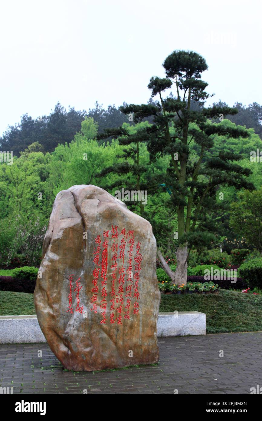 lettering of the rock in the square, south china Stock Photo - Alamy