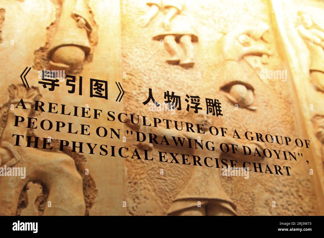 Changsha City, April 12: Mawangdui No. three Han tomb unearthed guided ...