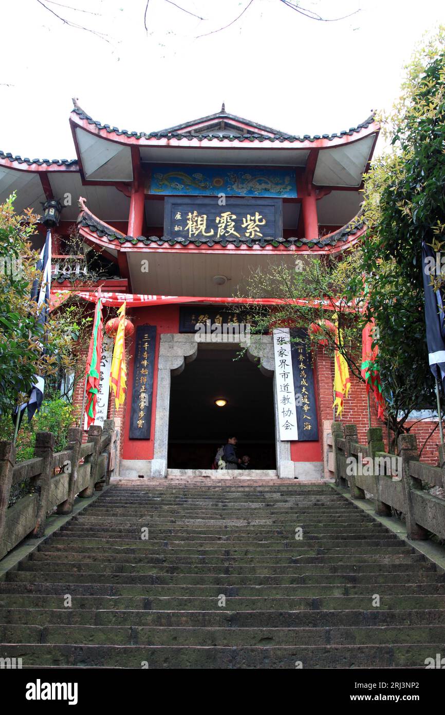 Zhangjiajie Scenic Area, April 13: ZiXia Taoist temple gate buildings ...