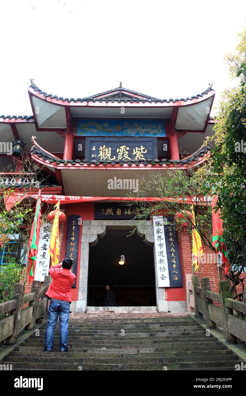 Zhangjiajie Scenic Area, April 13: ZiXia Taoist temple gate buildings ...