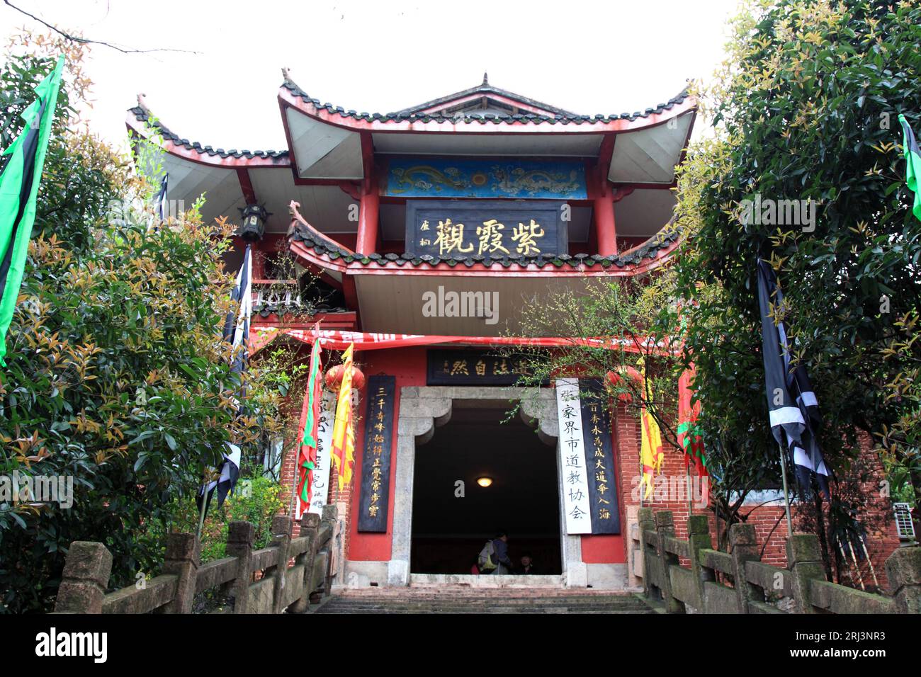 Zhangjiajie Scenic Area, April 13: ZiXia Taoist temple gate buildings ...