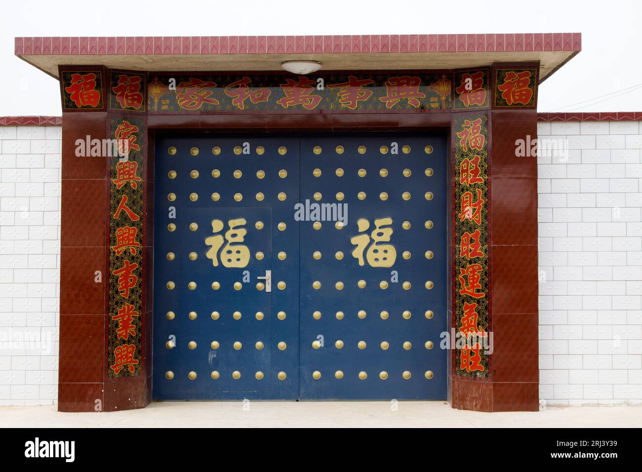 golden chinese characters in brown gate in rural, north china Stock ...