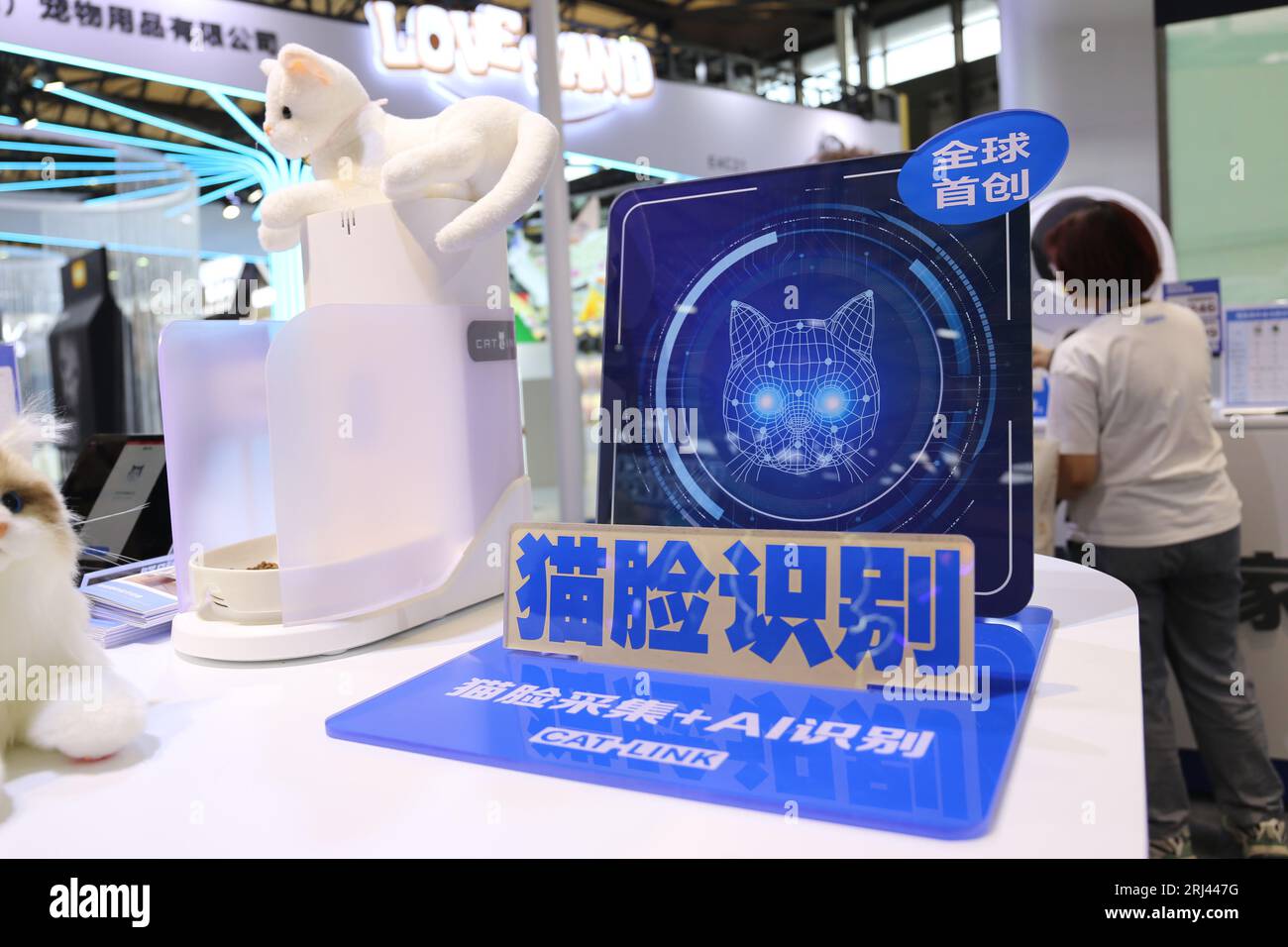 SHANGHAI, CHINA - AUGUST 18, 2023 - The world's first AI cat face ...