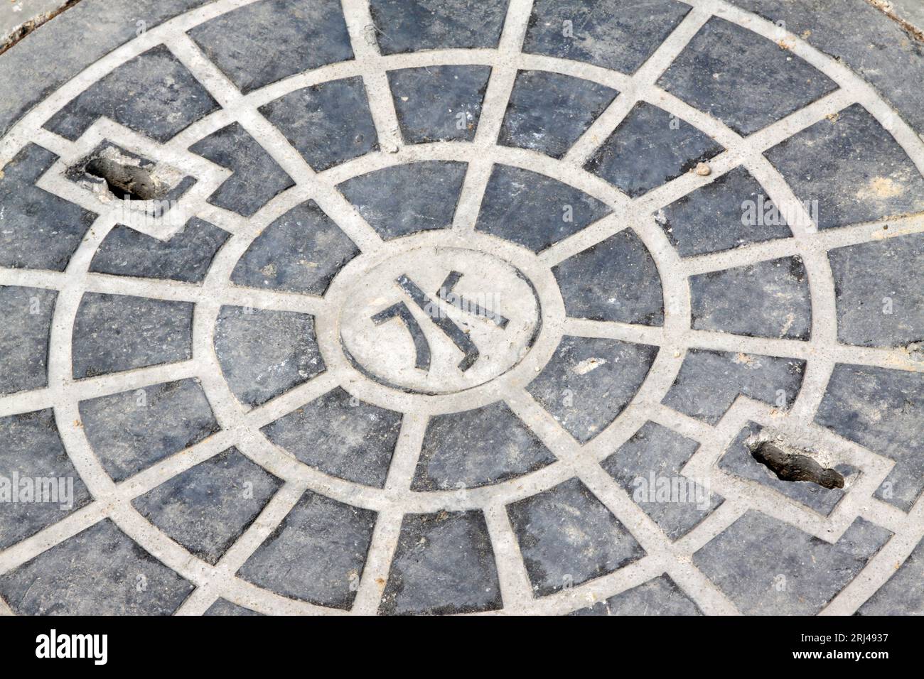 metal catch basin manhole cover in the street in China Stock Photo - Alamy
