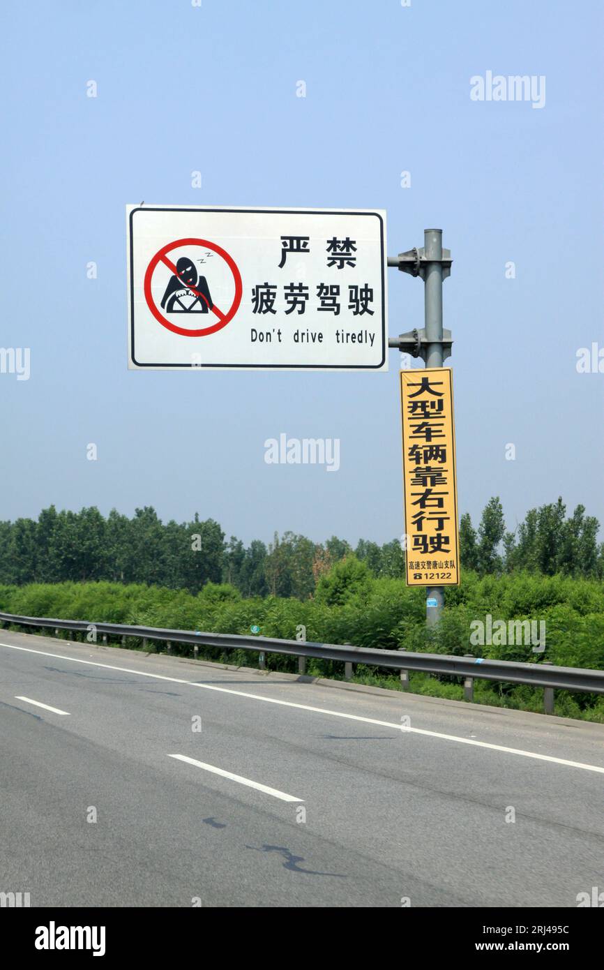 Traffic warning sign on the highway, Prohibition fatigue driving ...