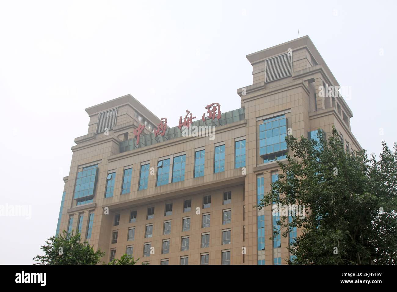 Beijing, July 6: Beijing CUSTOMS BUILDING building landscape on July 6 ...