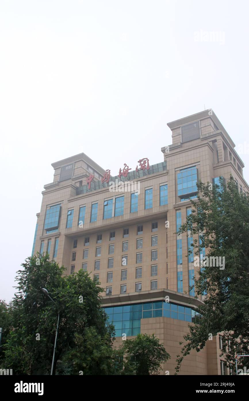 Beijing, July 6: Beijing CUSTOMS BUILDING building landscape on July 6 ...