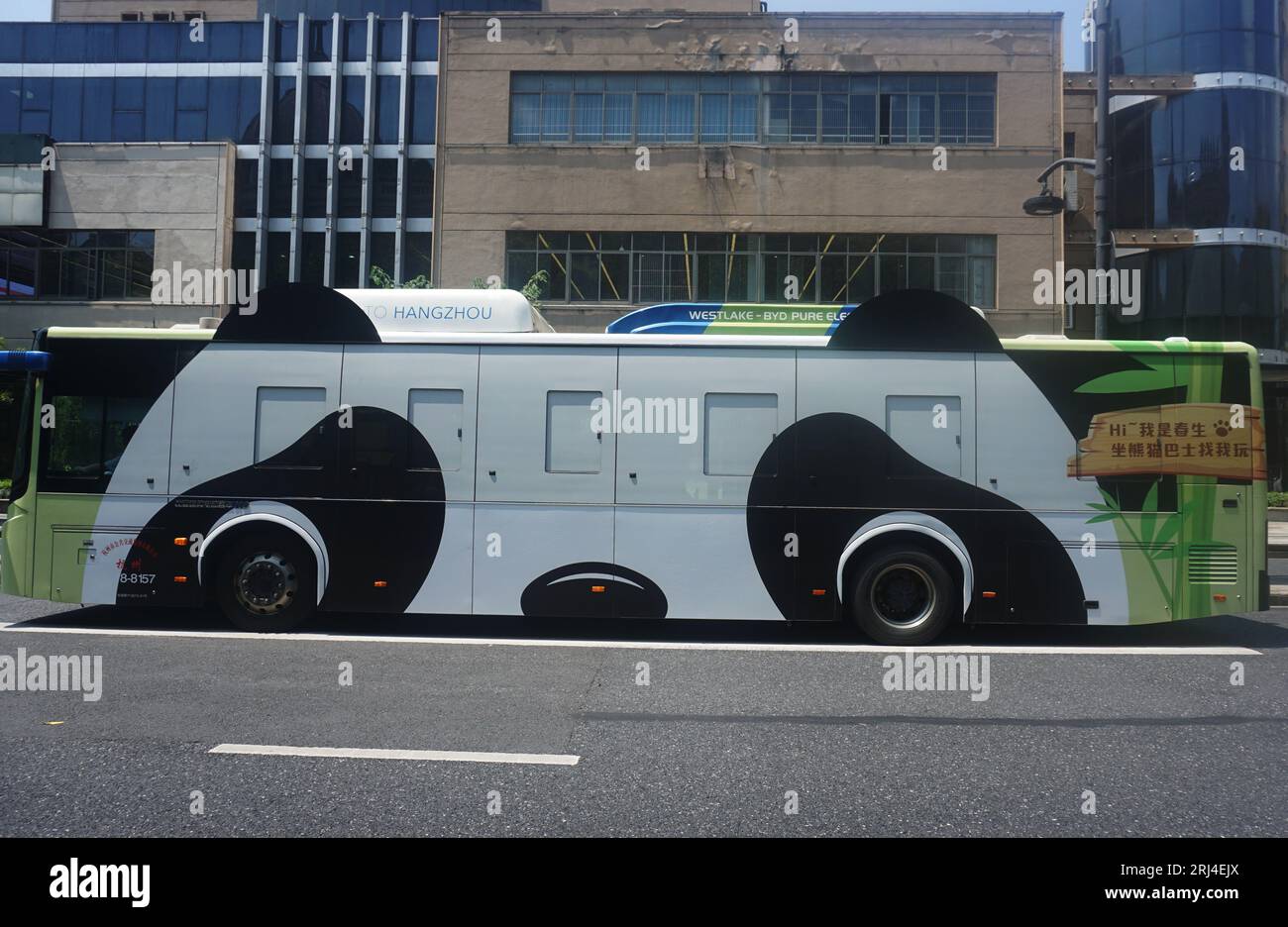 Hangzhou, China. 21st Aug, 2023. HANGZHOU, CHINA - AUGUST 21, 2023 - A ...