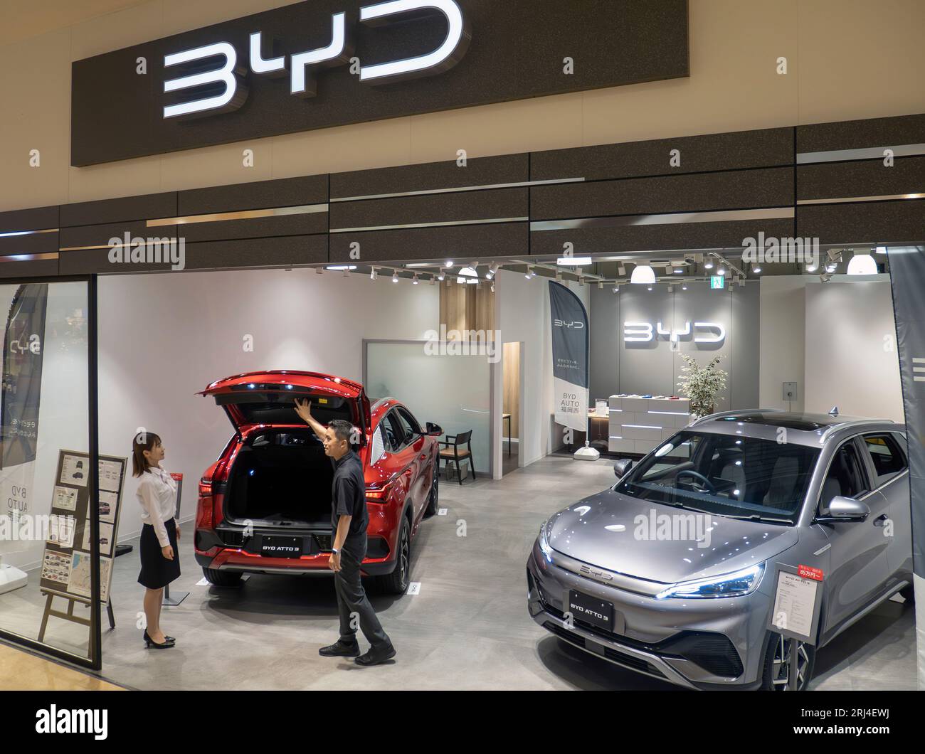 A photo shows a shop of Chinese BYD Company Limited "DYB AUTO Fukuoka ...
