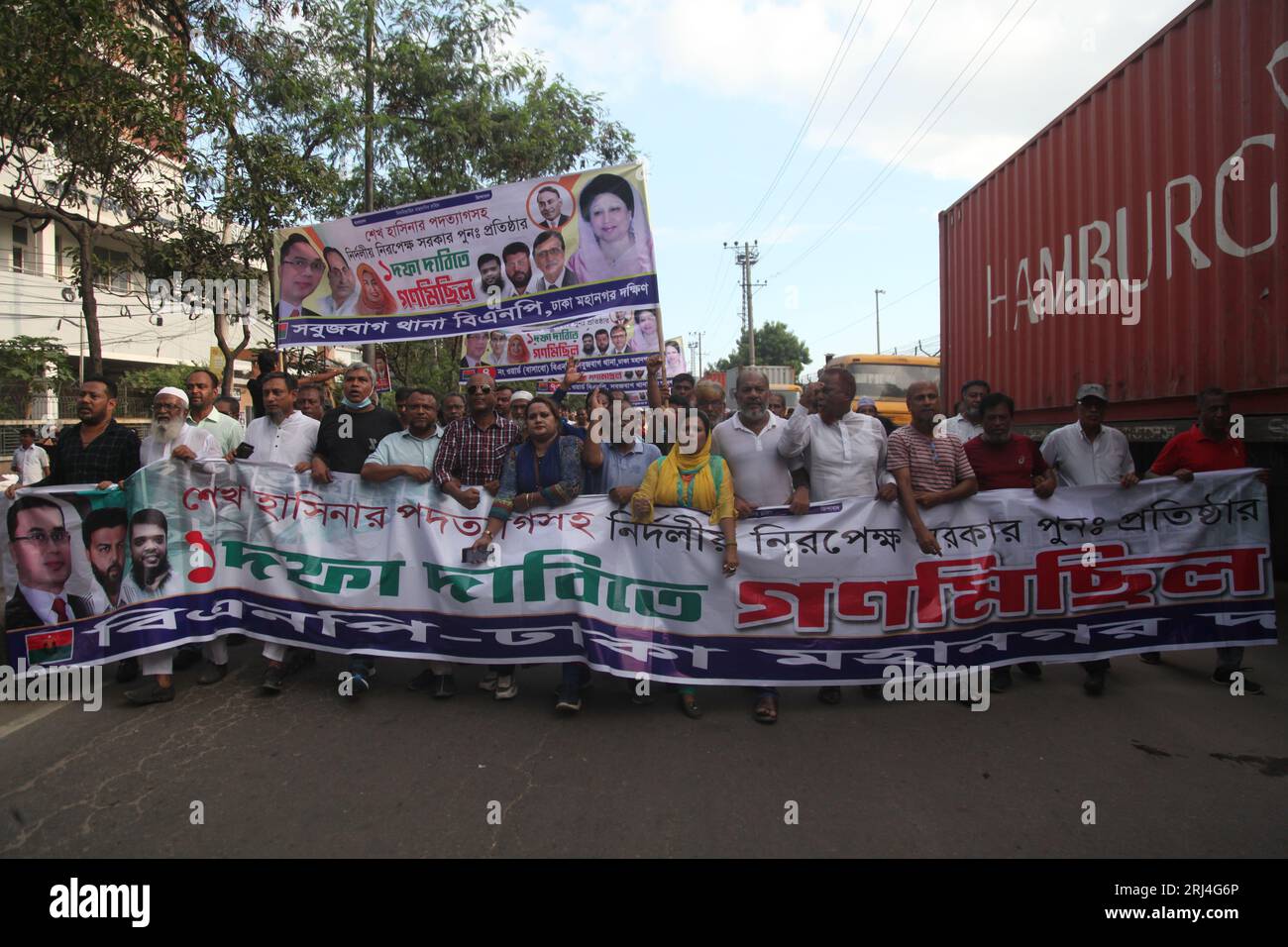Dhaka Bangladesh August 18,2023.Leaders and activists present at the ...