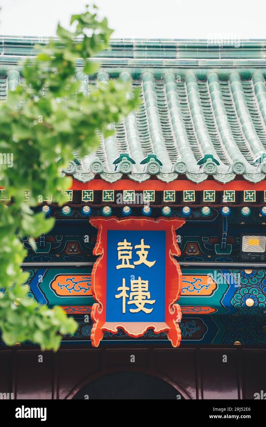 Dabei hi-res stock photography and images - Alamy