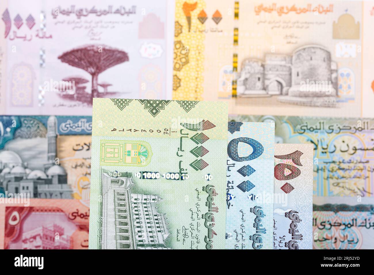 Yemeni money - rial a business background Stock Photo - Alamy