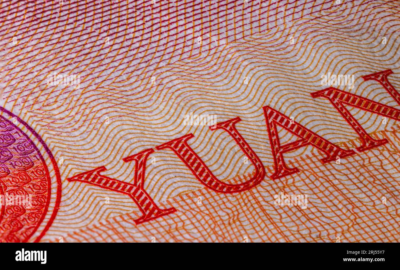 Chinese pattern war hi-res stock photography and images - Alamy