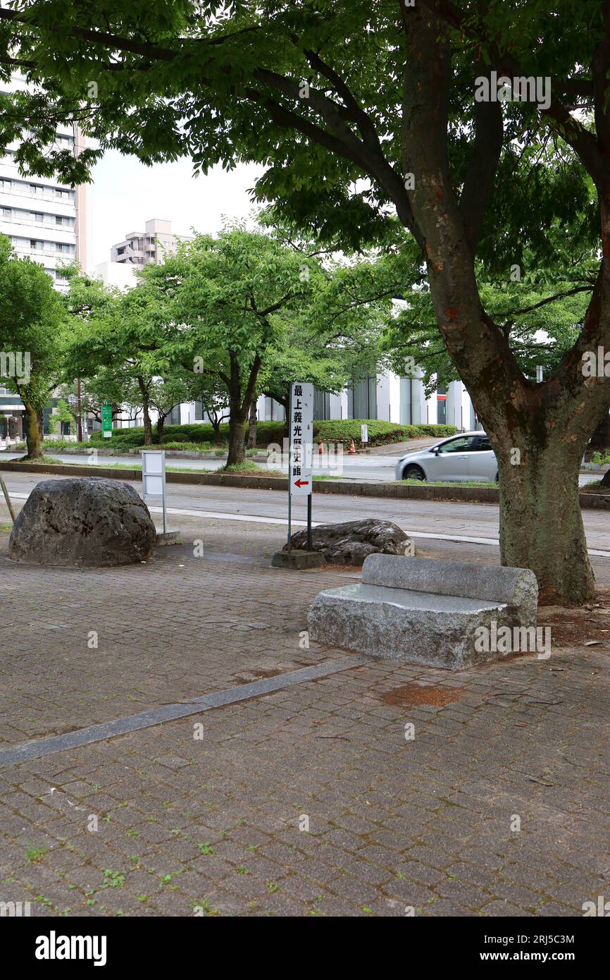 Mogami yoshiaki hi-res stock photography and images - Alamy