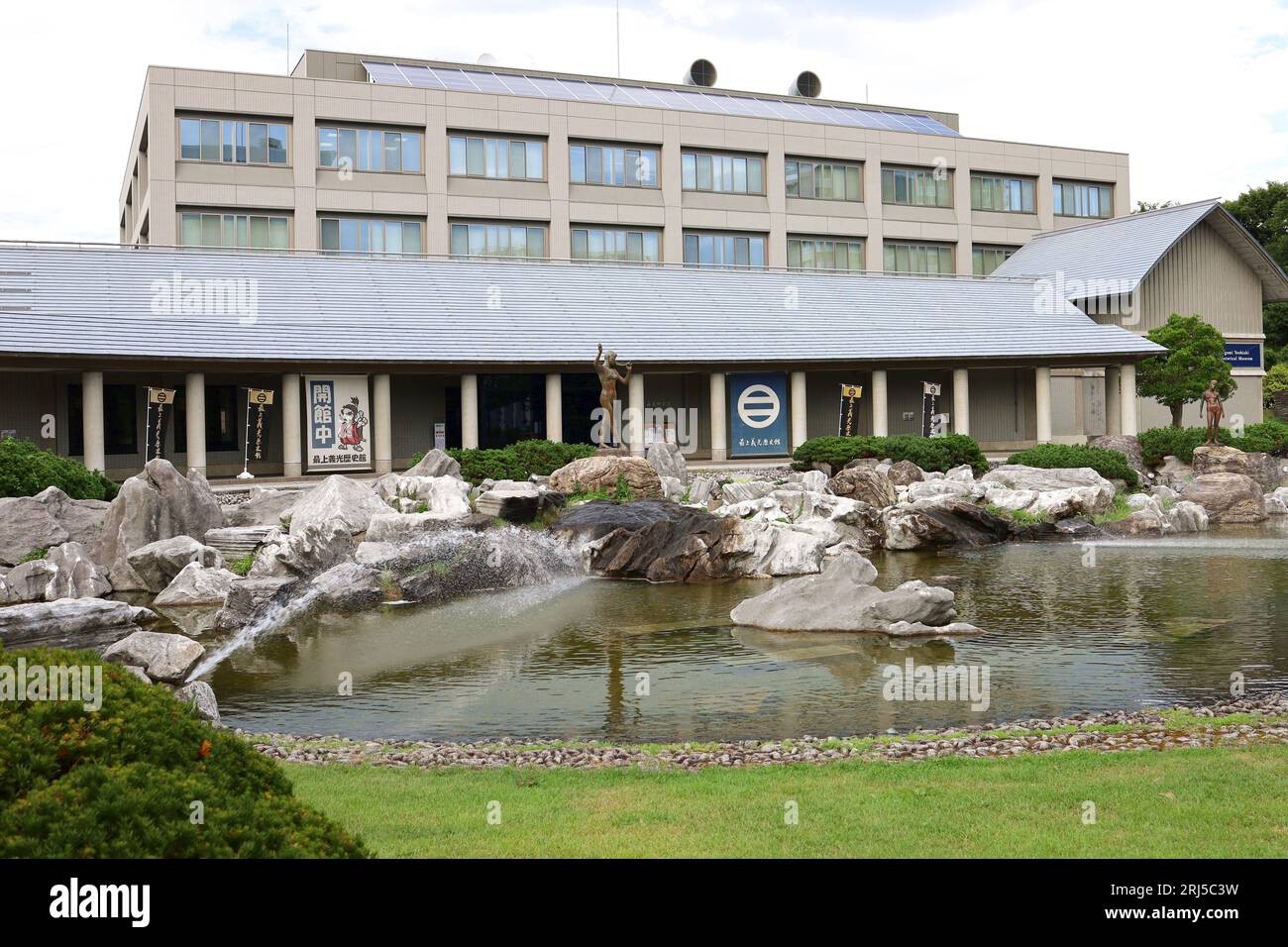Mogami yoshiaki hi-res stock photography and images - Alamy
