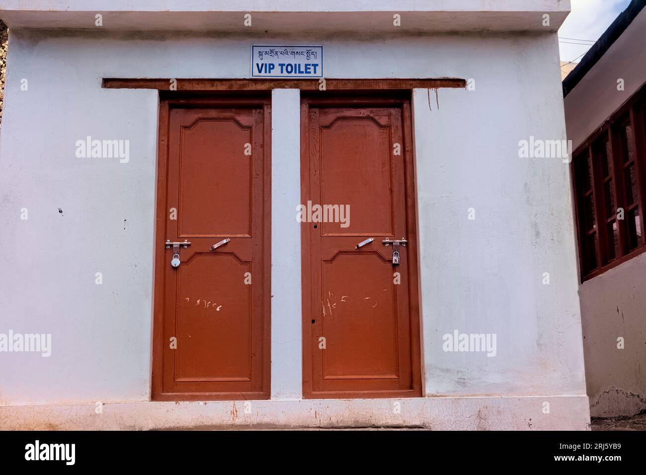VIP toilet! Lingshed, Ladakh, India Stock Photo - Alamy