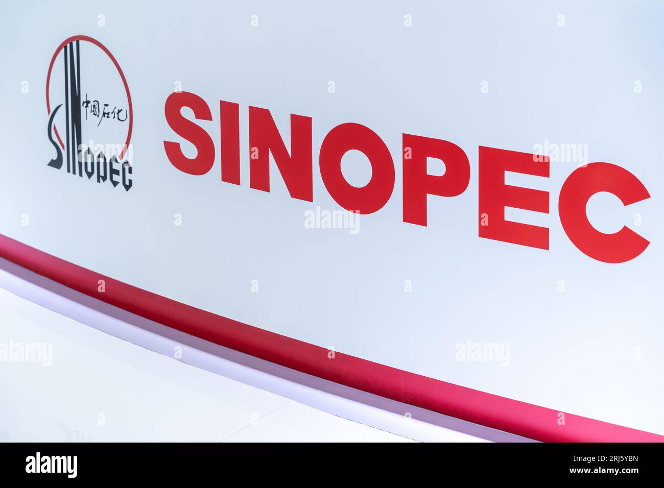The logo of Sinopec, the Chinese petroleum company Stock Photo - Alamy