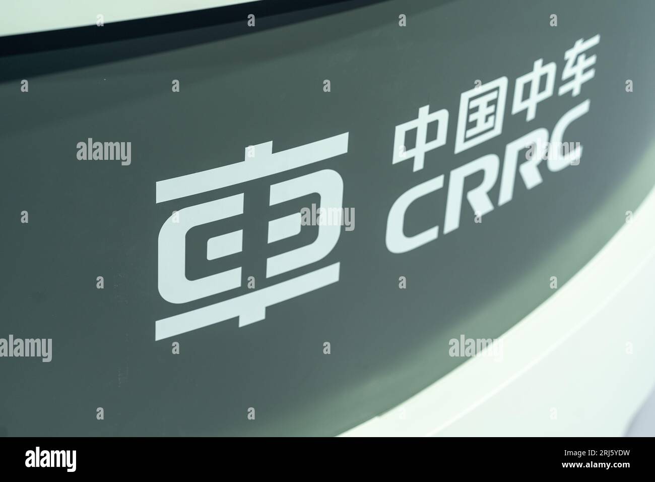 Crrc train hi-res stock photography and images - Alamy