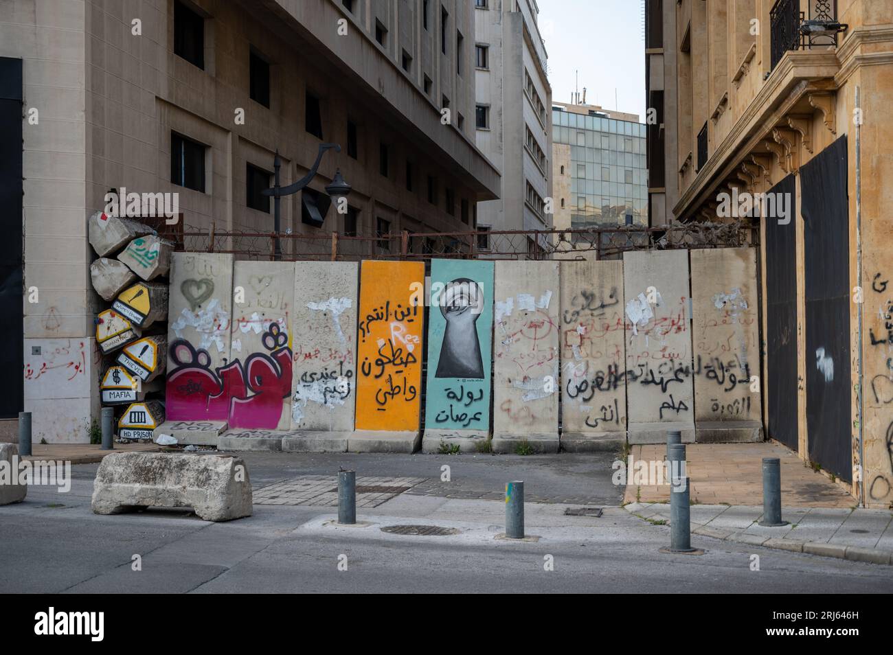 An urban wall adorned with vibrant street art and graffiti in Beirut ...