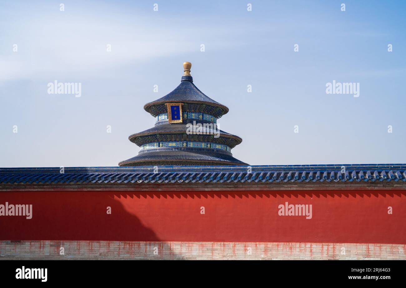 Aerial temple of heaven beijing hi-res stock photography and images - Alamy