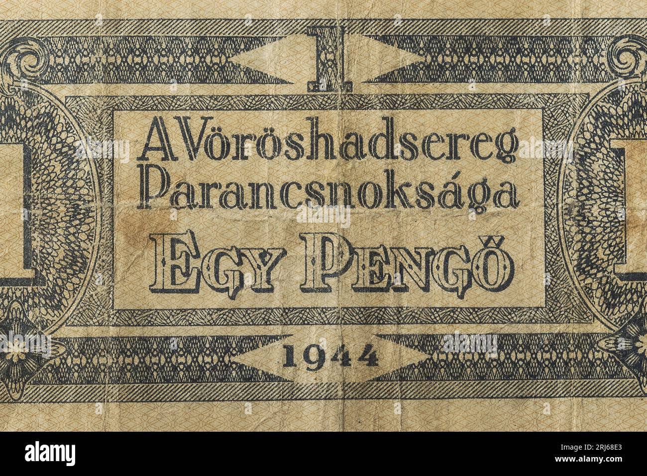 A closeup of a Hungarian one Pengo banknote during provisional ...