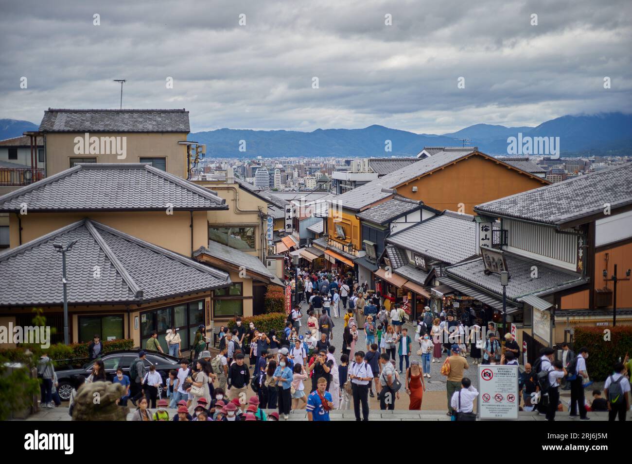 Bustling kyoto hi-res stock photography and images - Alamy