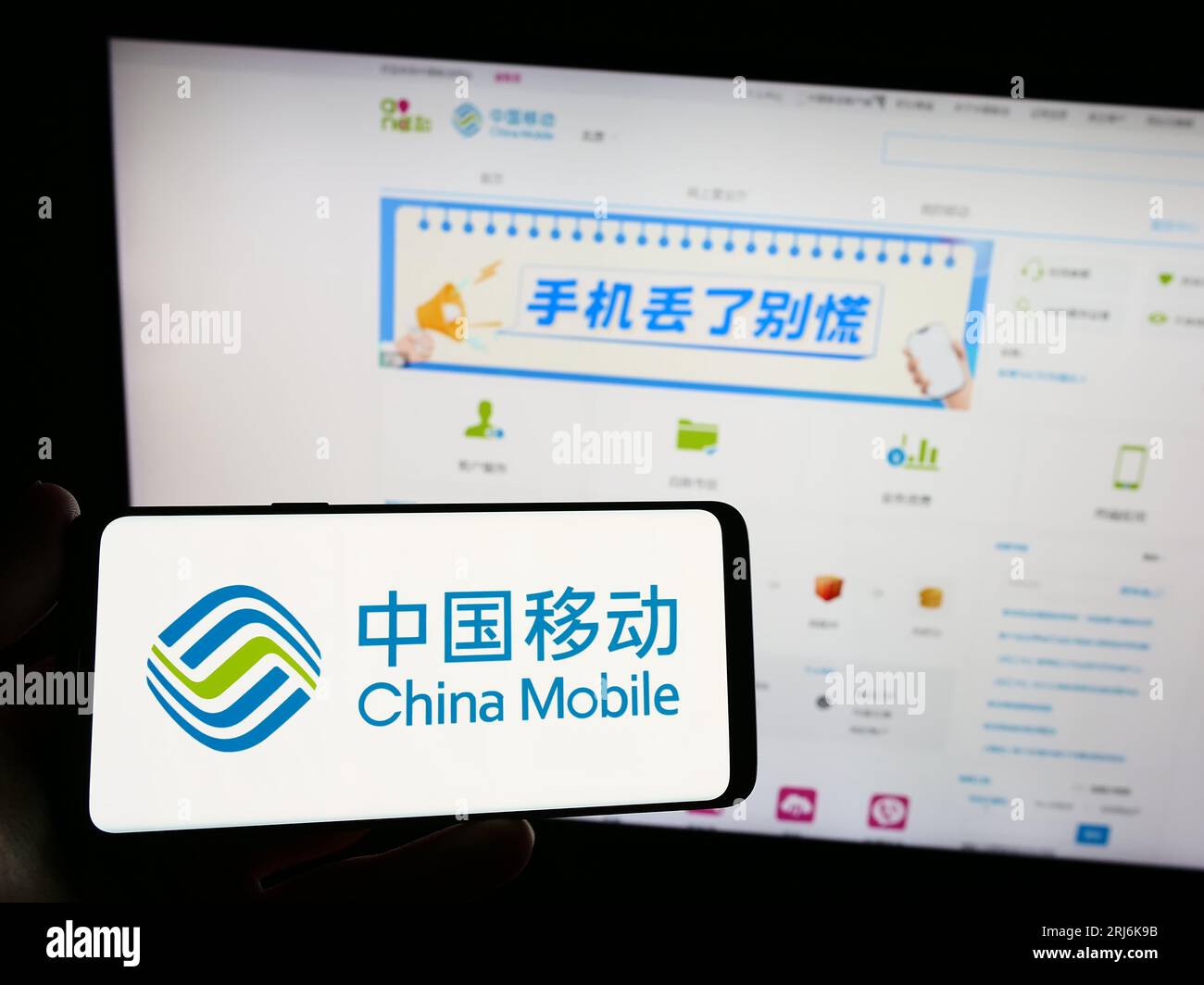 Chinamobile hi-res stock photography and images - Alamy