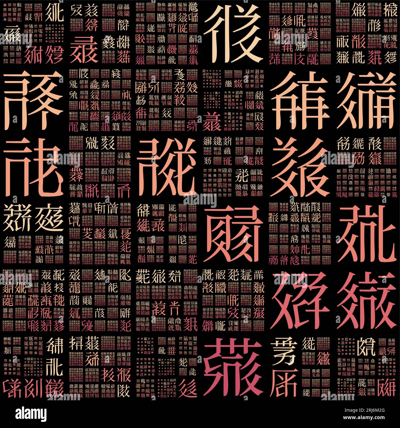Design using random characters of old Tangut alphabet. Gradiented matrix pattern. Orange pink ...